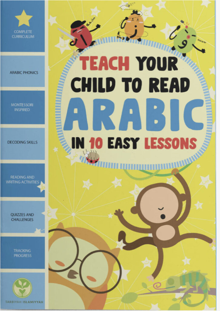 TEACH YOUR CHILD TO READ ARABIC IN 10 EASY LESSONS - Arabic Storybooks ...