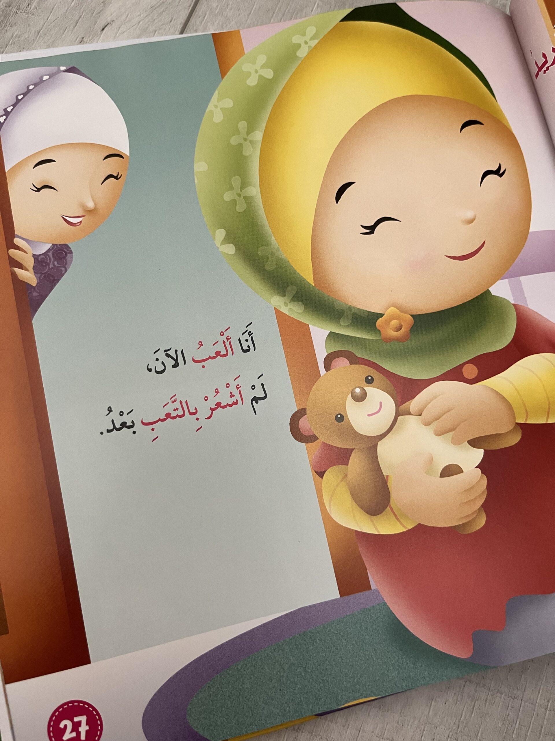 I am a Muslim Series: Eating and Sleeping Etiquette - Arabic Storybooks ...