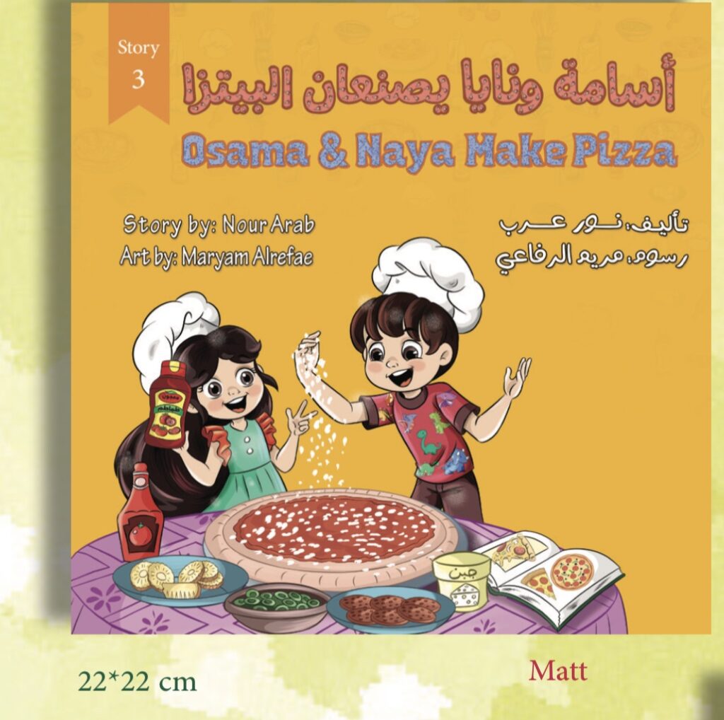 Osama & Naya Make Pizza - Arabic Storybooks English Translation For ...