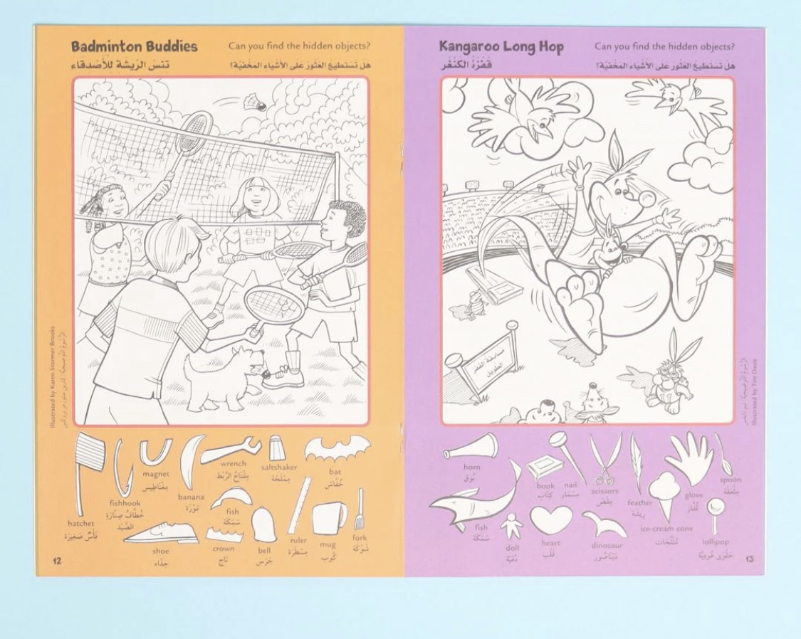 Hidden Pictures Series - Useful Sports - Arabic Storybooks English ...