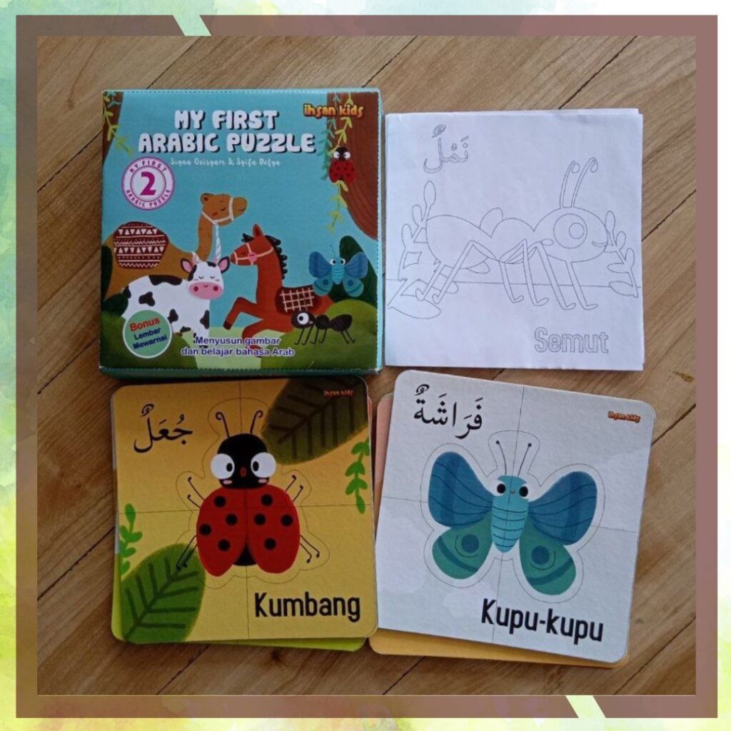 MY FIRST ARABIC PUZZLE Series - Arabic Storybooks English Translation ...